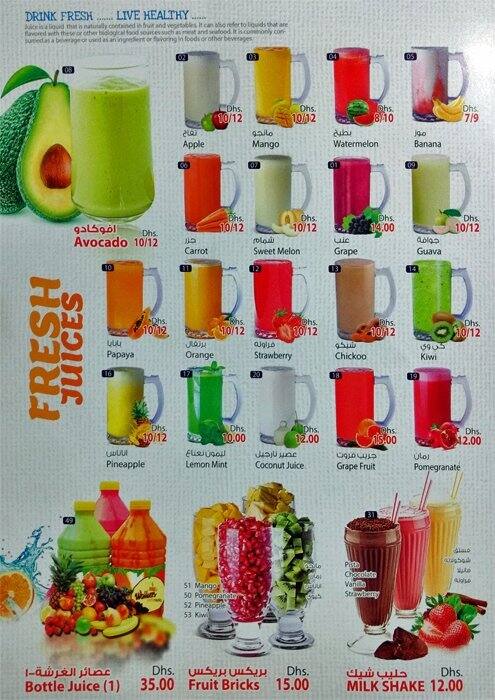 Royal Gate Menu, Menu for Royal Gate, Barsha Heights, Dubai - Zomato