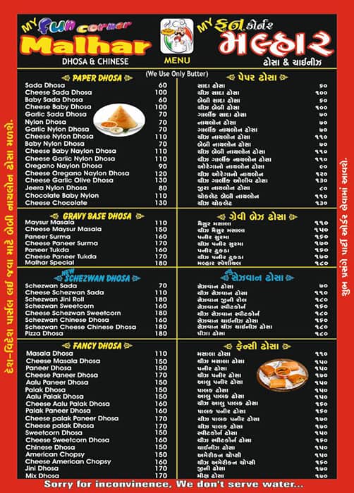 Menu at Malhar Dhosa, Surat, Opposite Trinity Business Park