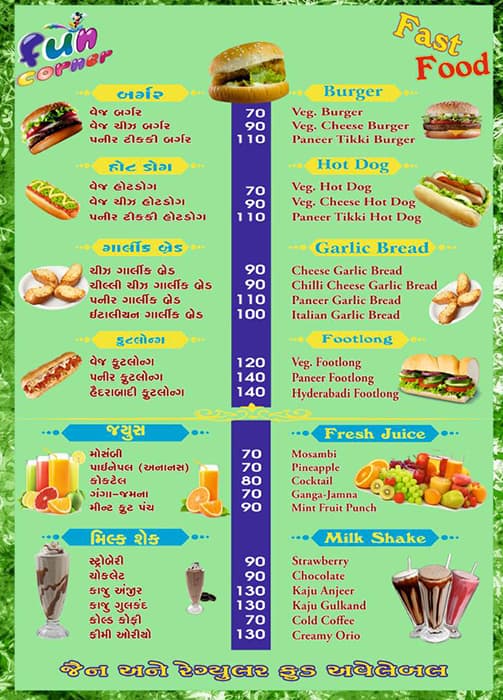 Menu at Malhar Dhosa, Surat, Opposite Trinity Business Park