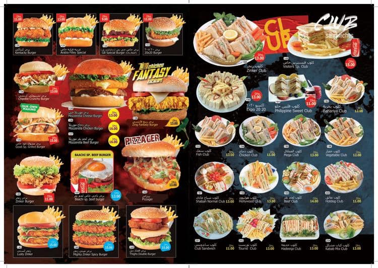 Good Burger Menu