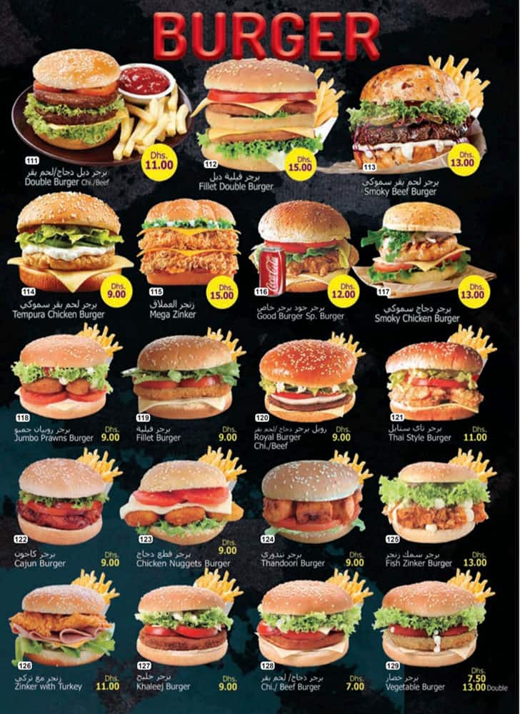 Menu of Good Burger, Tourist Club Area (Al Zahiyah), Abu Dhabi