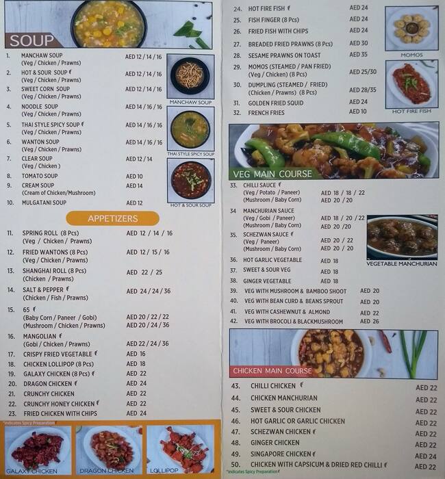 Menu of Hot Plate, Discovery Gardens, Dubai