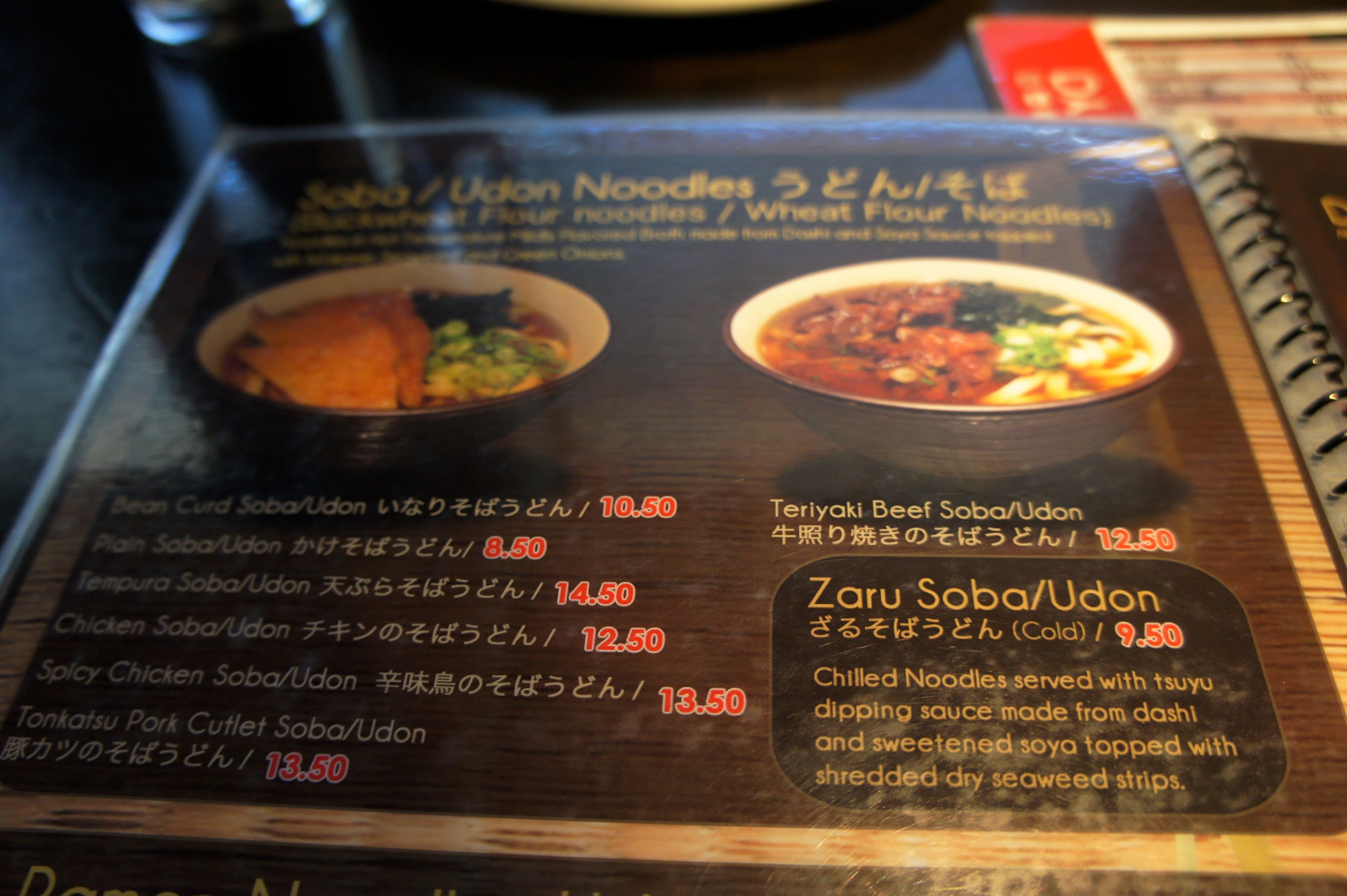 Menu at Shibuya Izakaya restaurant, Calgary