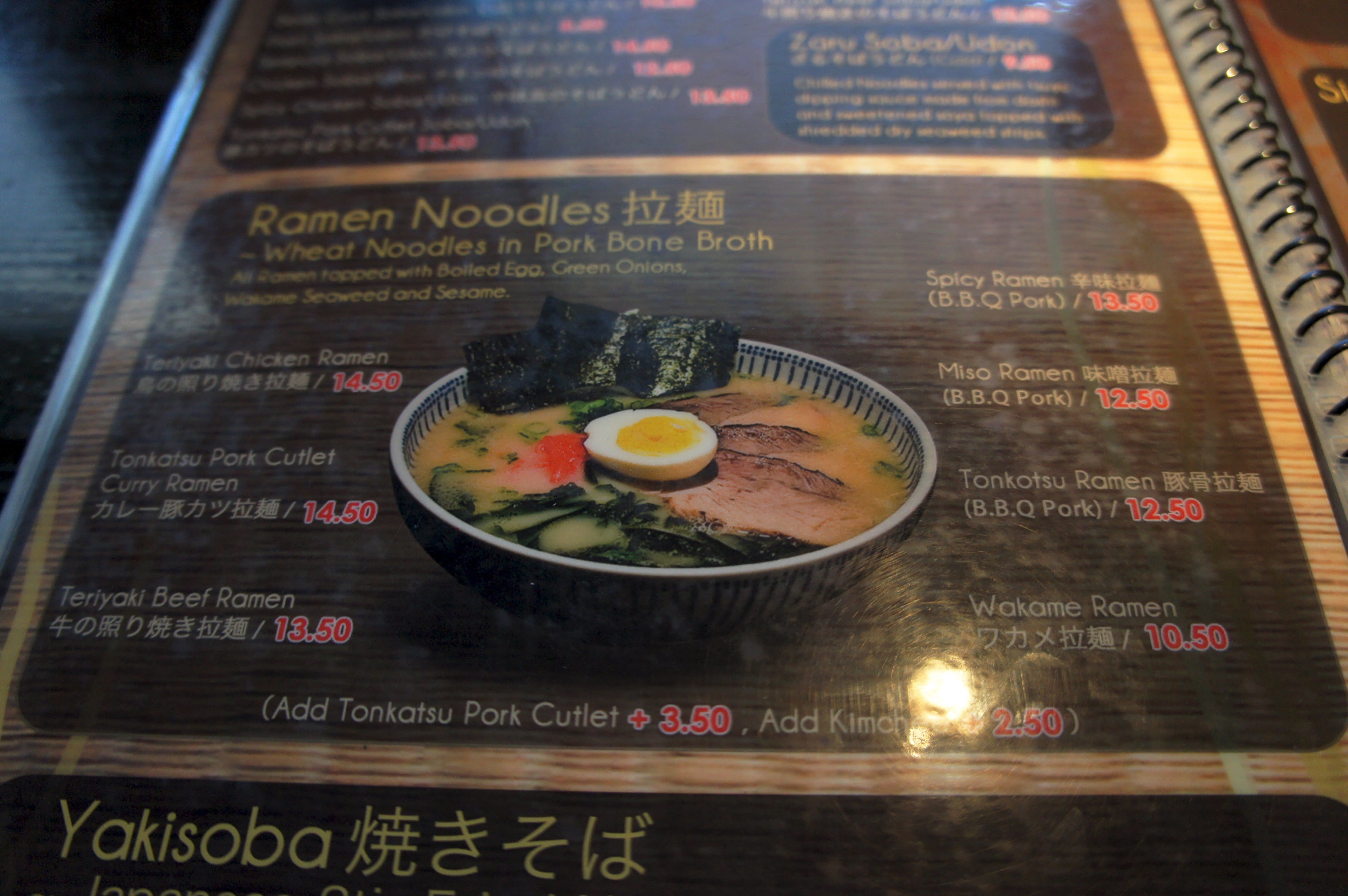 Menu at Shibuya Izakaya restaurant, Calgary