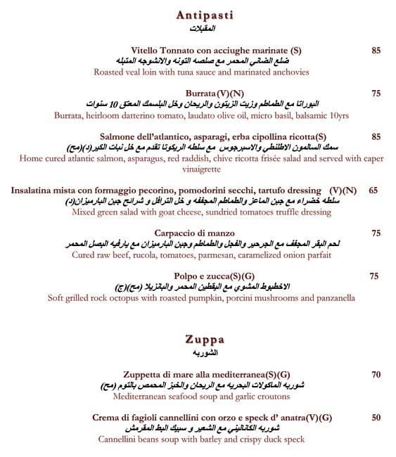 Ballaro - Conrad Dubai Menu, Menu for Ballaro - Conrad Dubai, Trade ...