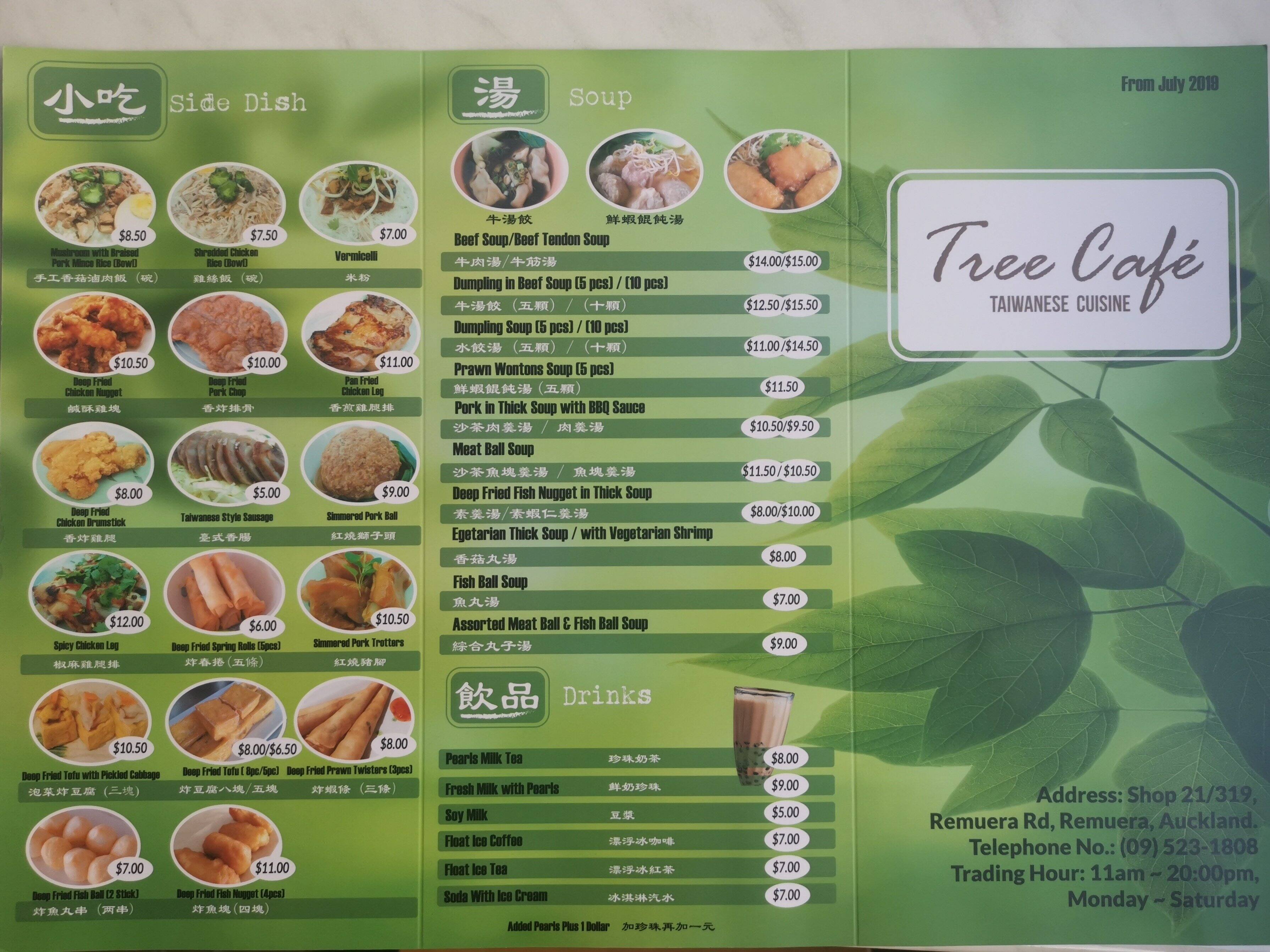Menu at Tree Cafe, Auckland