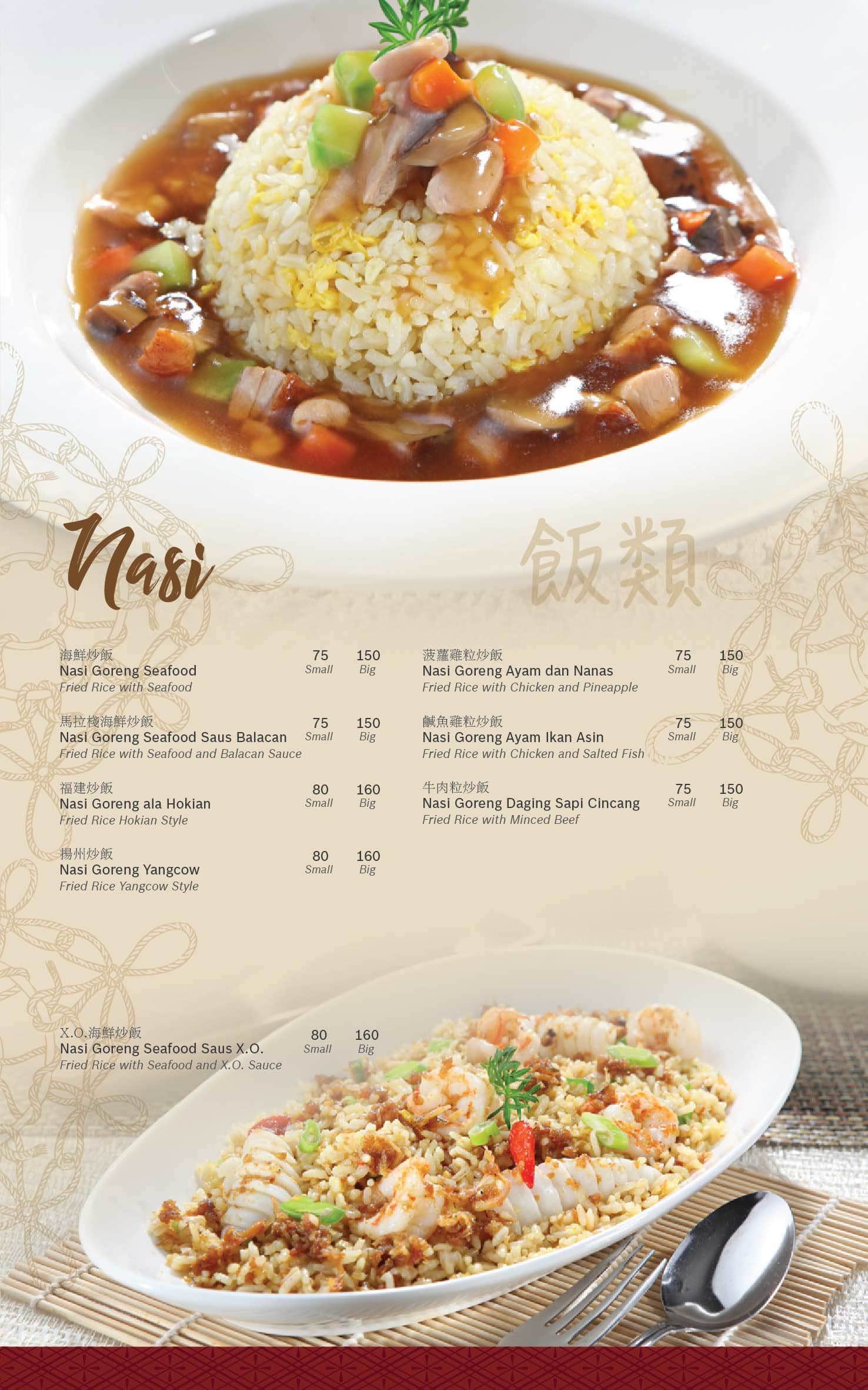 Menu at The Royal Jade restaurant, Jakarta, Glow Tower