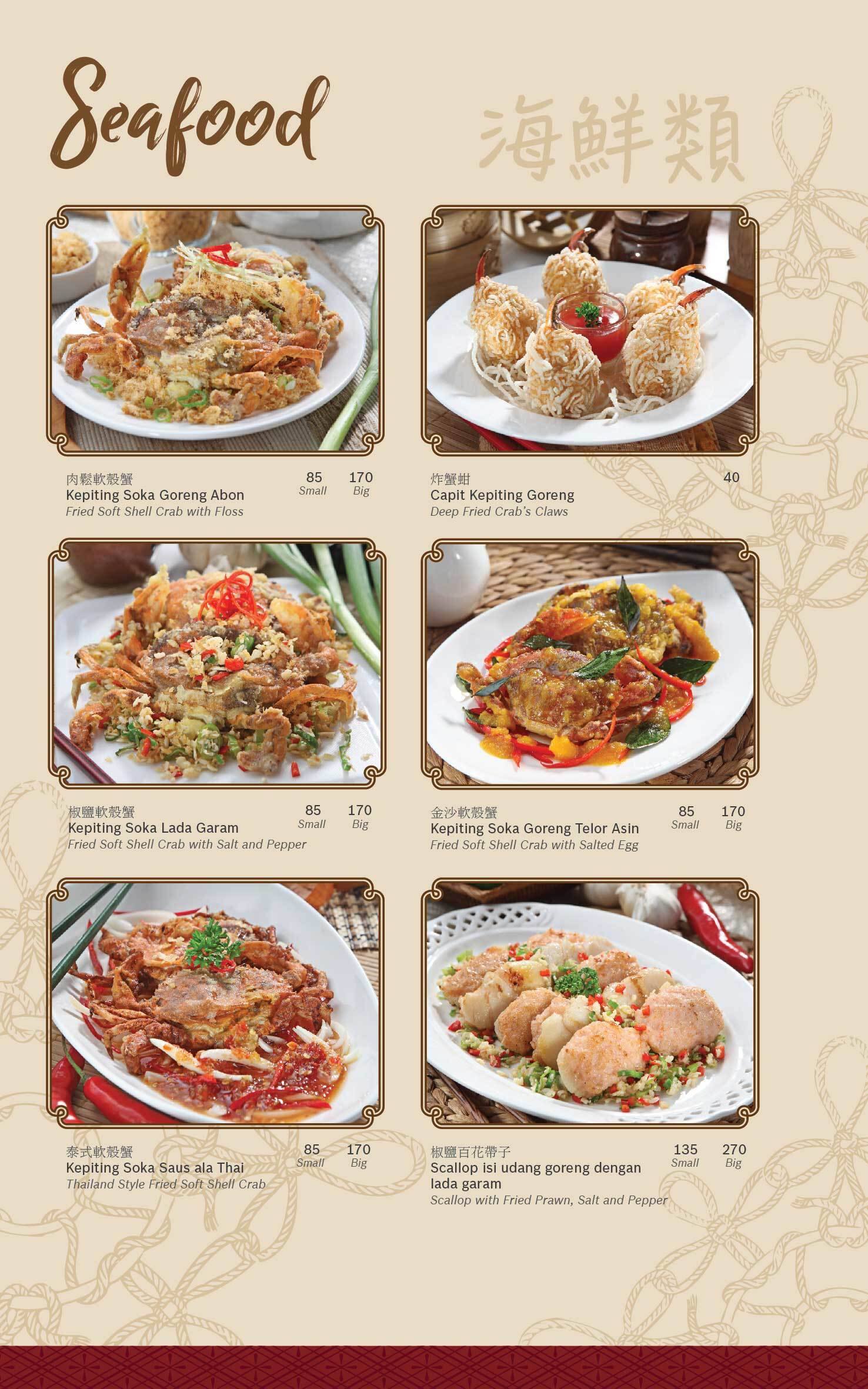 Menu at The Royal Jade Season City restaurant, West Jakarta