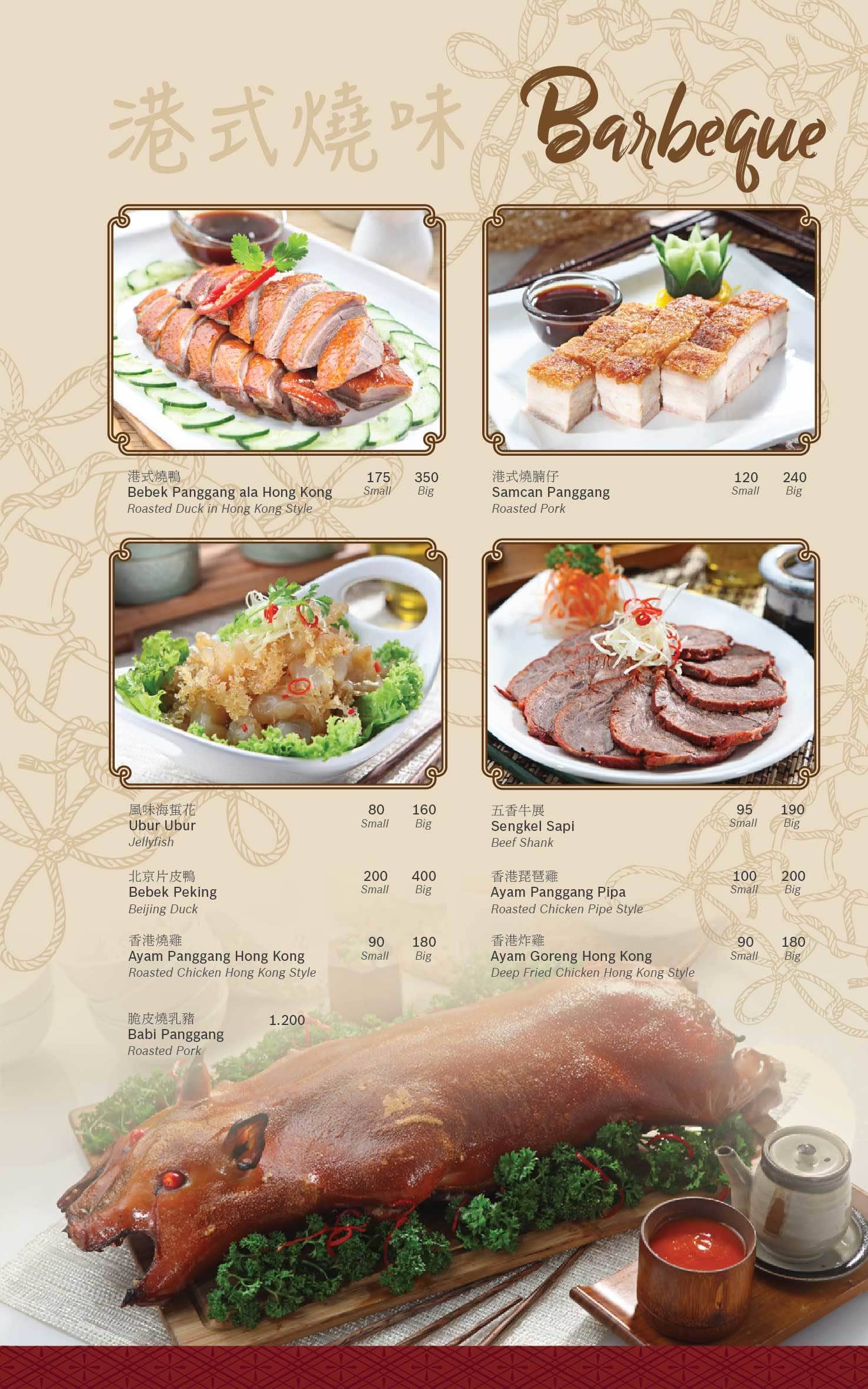 Menu at The Royal Jade Season City restaurant, West Jakarta