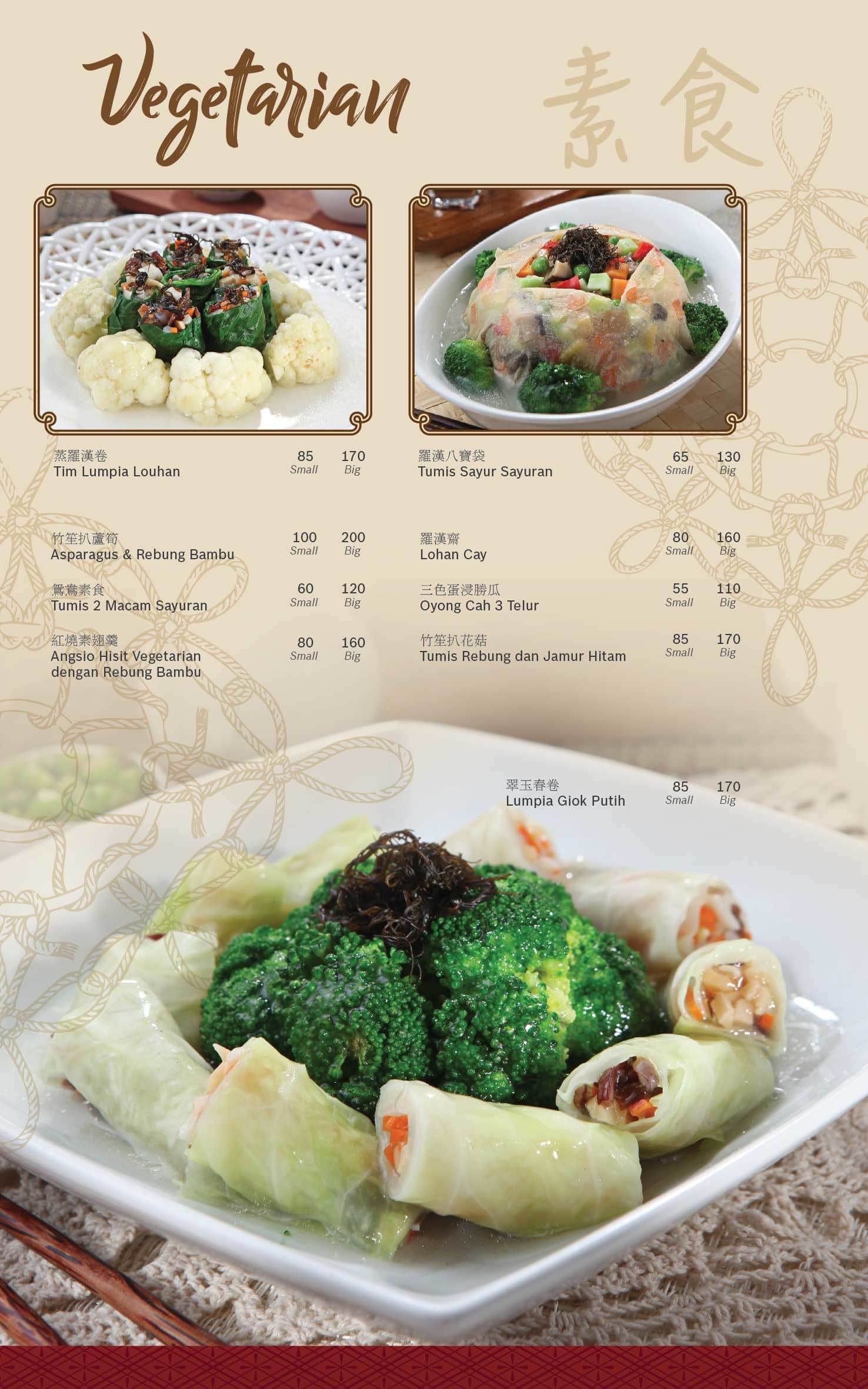 Menu at The Royal Jade Season City restaurant, West Jakarta