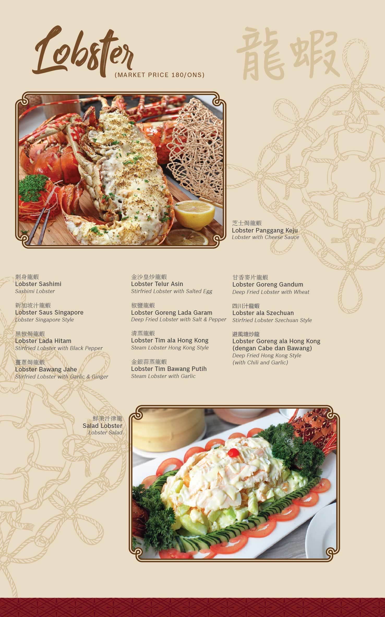 Menu at The Royal Jade restaurant, Jakarta, Glow Tower