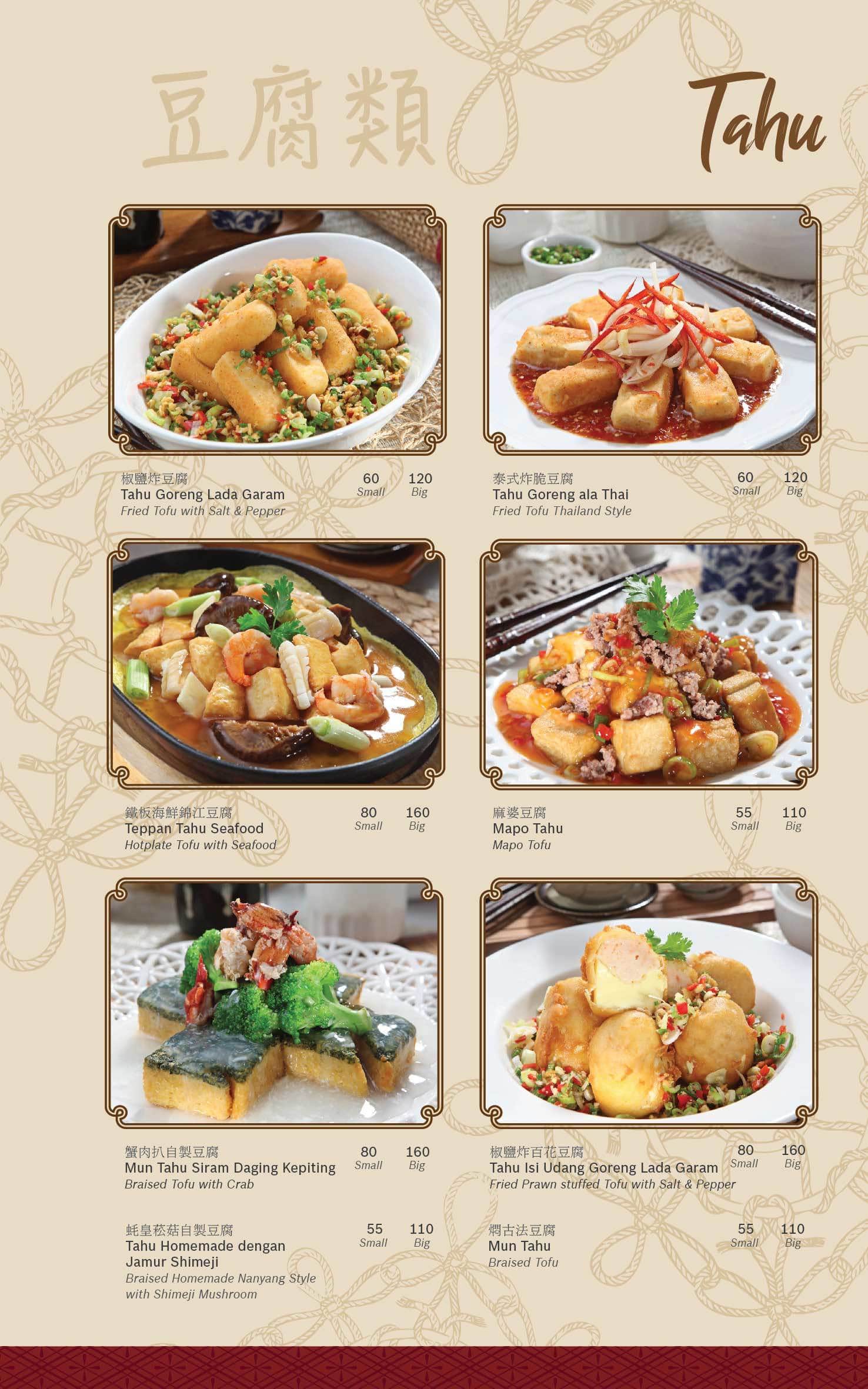 Menu at The Royal Jade restaurant, Jakarta, Glow Tower