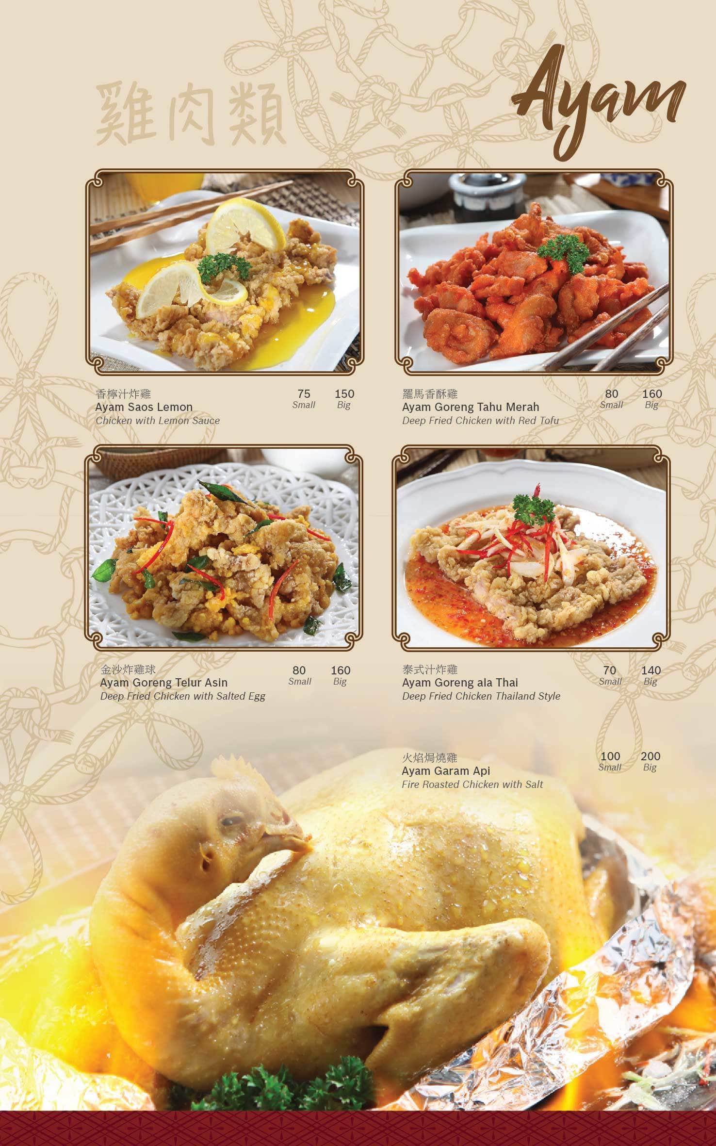 Menu at The Royal Jade restaurant, Jakarta, Glow Tower