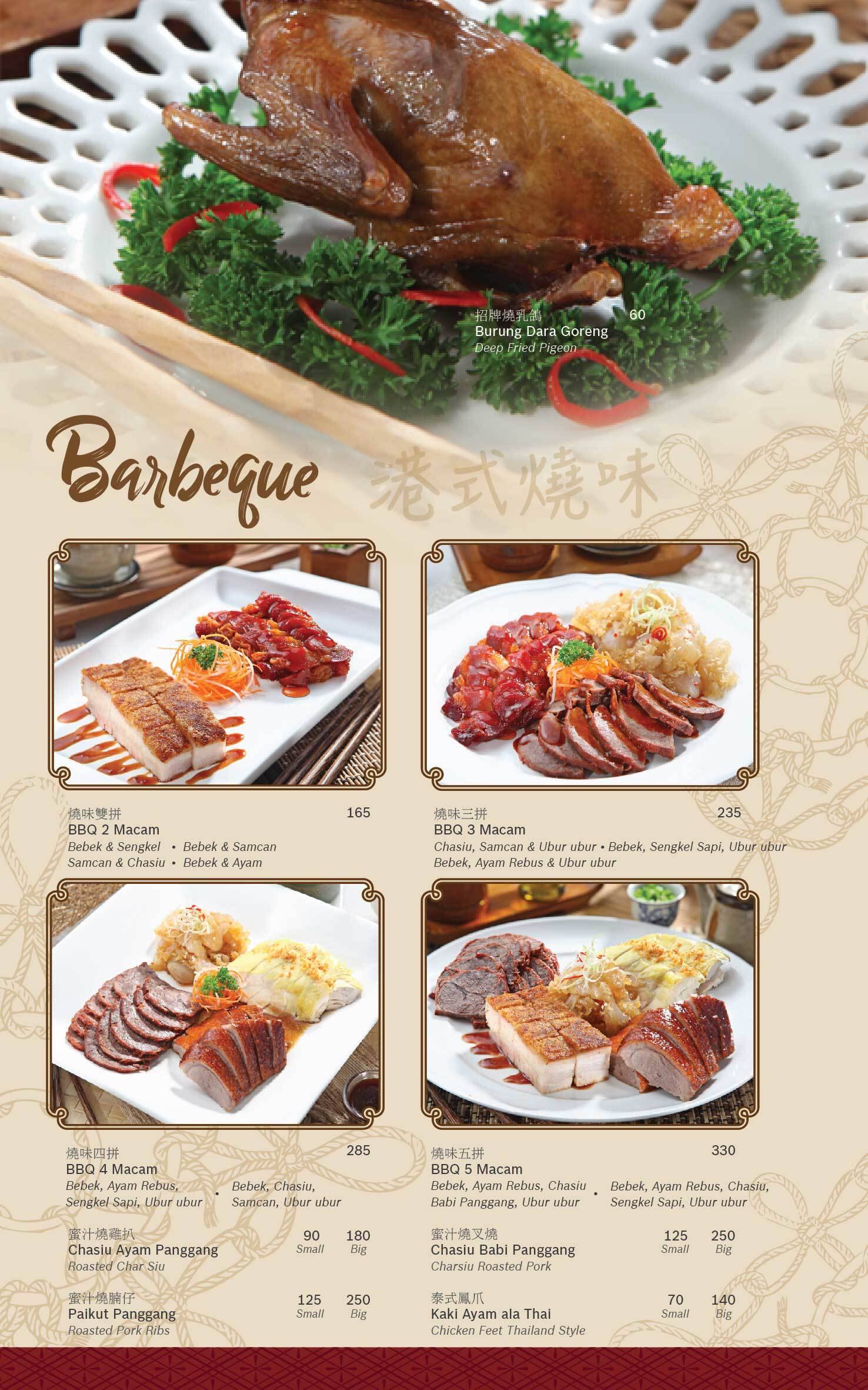 Menu at The Royal Jade restaurant, Jakarta, Glow Tower