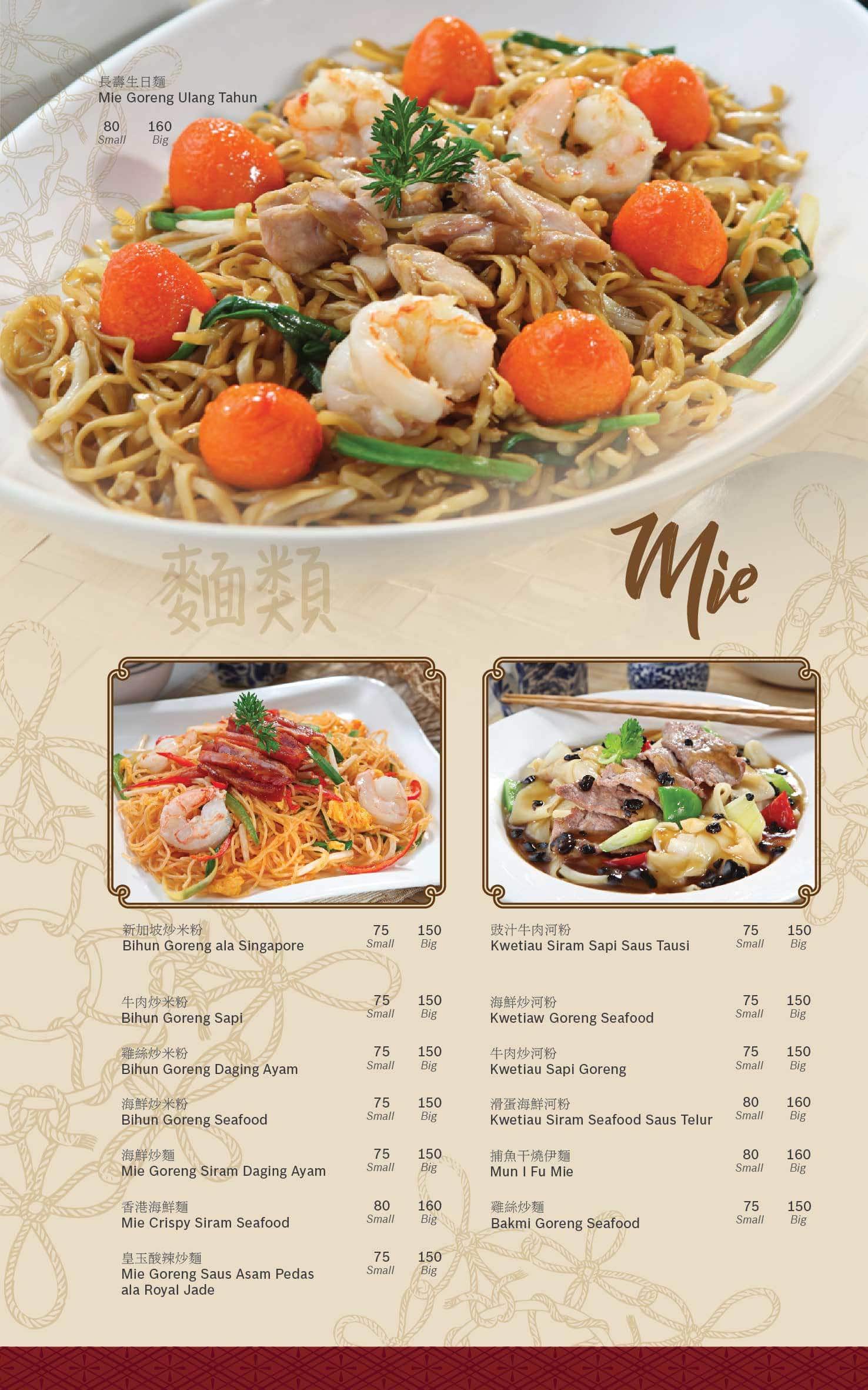 Menu at The Royal Jade Season City restaurant, West Jakarta