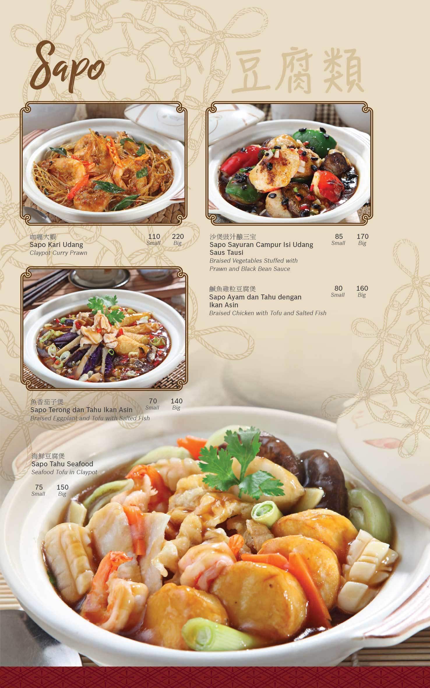 Menu at The Royal Jade restaurant, Jakarta, Glow Tower