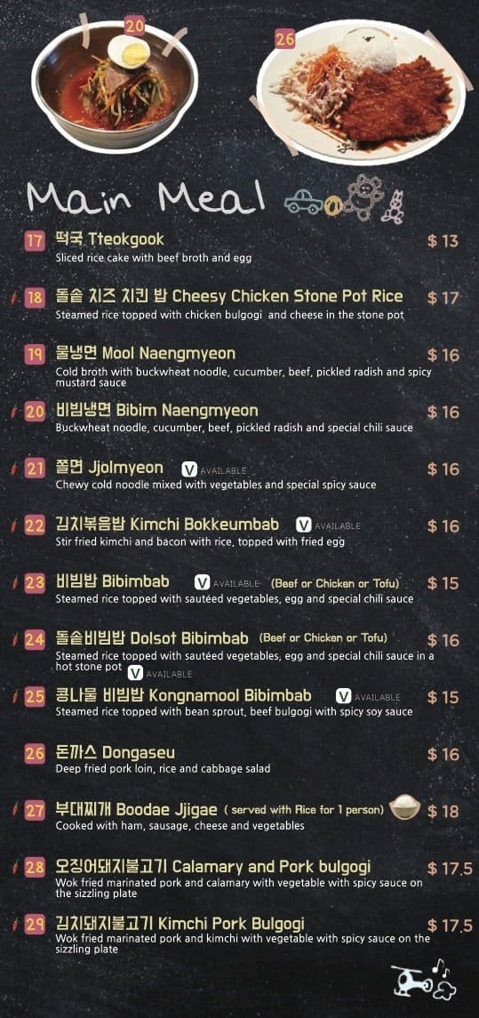 Menu at CJ Lunch Bar, Melbourne