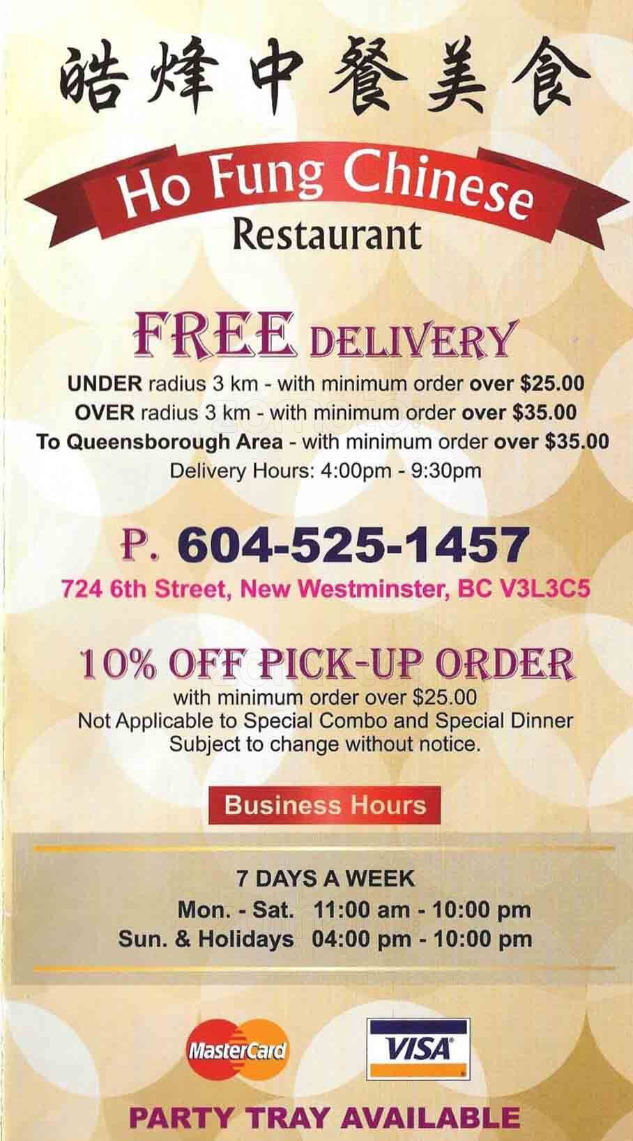 Menu at Ho Fung restaurant, New Westminster