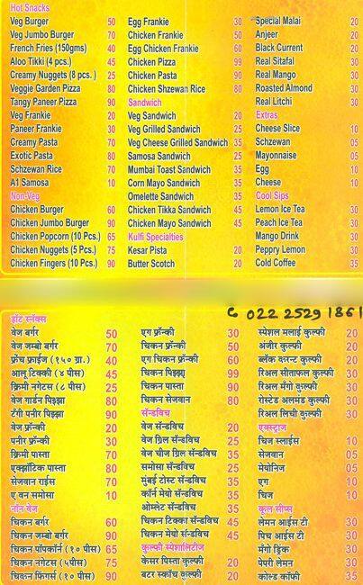 Menu at Top Taste Parcel Express Food Point, Mumbai