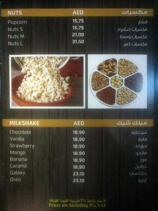 Menu at La Playa Coffee Shop cafe, Abu Dhabi