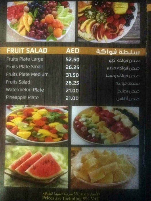 Menu at La Playa Coffee Shop cafe, Abu Dhabi