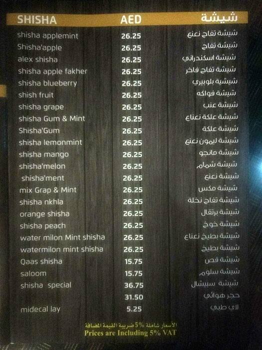 Menu at La Playa Coffee Shop cafe, Abu Dhabi