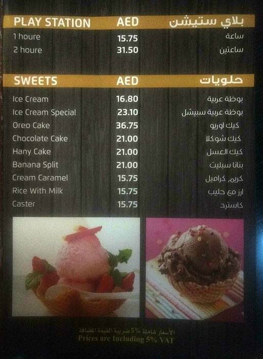 Menu at La Playa Coffee Shop cafe, Abu Dhabi