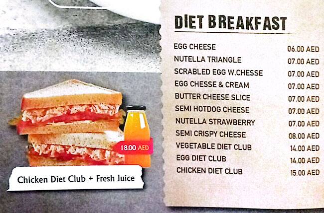 Menu of Al Rayhan Palace, Jafza, Dubai