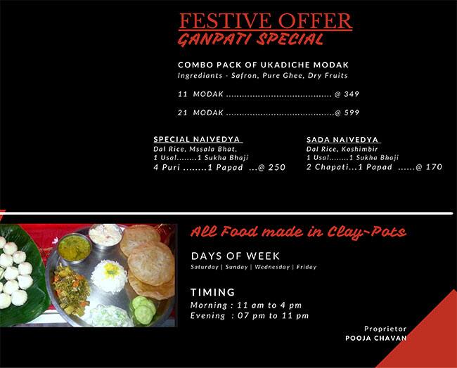 Menu of Maasali Pangat, Ghodbunder Road, Thane