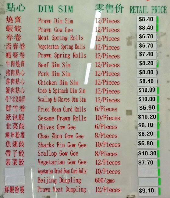 Menu at Lai Shing Dim Sim restaurant, Sydney