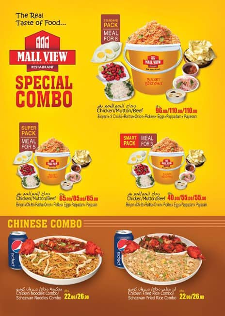 Menu at Mall View Restaurant, Dubai, France P 4