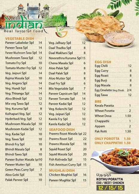 Menu at Mall View Restaurant, Dubai, France P 4