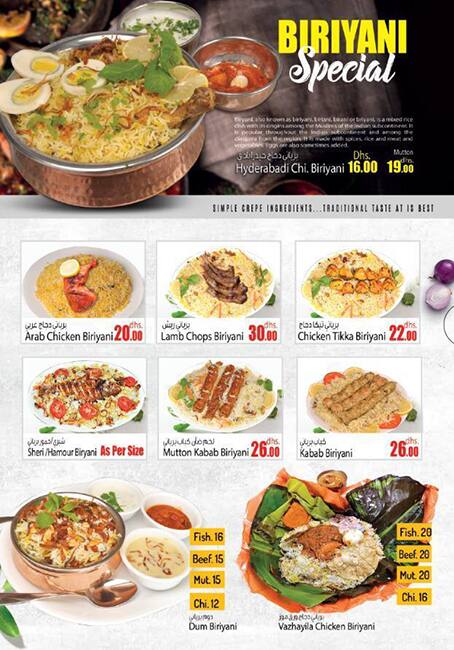 Menu at Mall View Restaurant, Dubai, France P 4