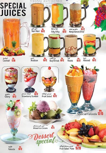 Menu at Mall View Restaurant, Dubai, France P 4