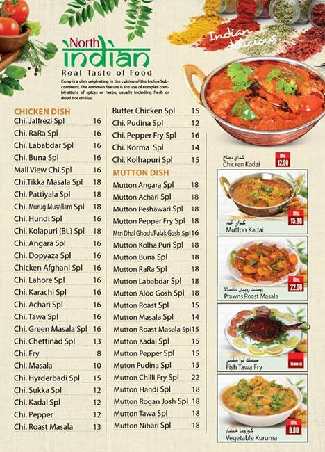 Menu at Mall View Restaurant, Dubai, France P 4