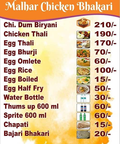 Menu of Malhar Chicken Bhakari, Expressway, Pune