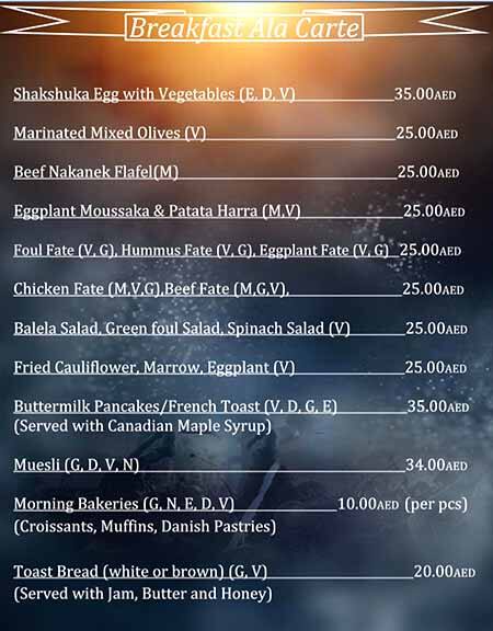 Menu at Downtown Restaurant (Tambayan), Abu Dhabi