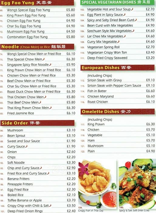 Menu at Wongs restaurant, Edinburgh