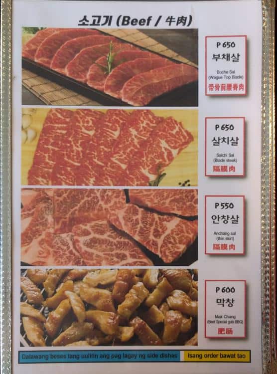 Menu at Oh Galbi Korean Restaurant, Pasay