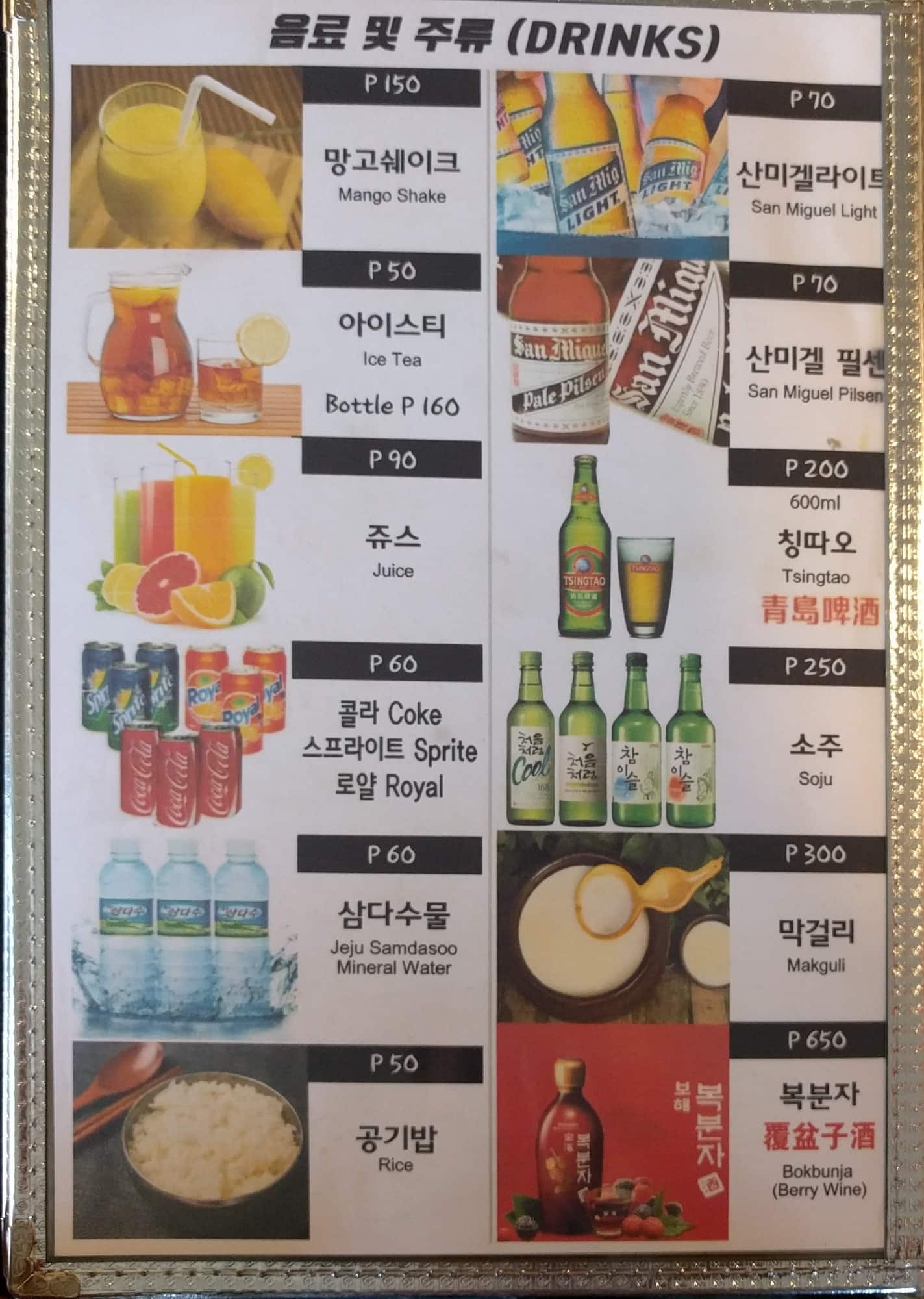 Menu at Oh Galbi Korean Restaurant, Pasay