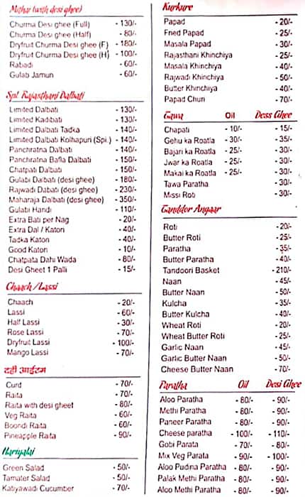 Menu at Rangoli Dhaba, Pune