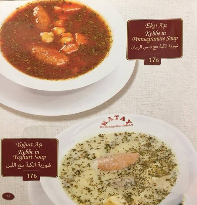 Menu at Taksim, Beyoglu, Istanbul, Mete Cd. 16 A