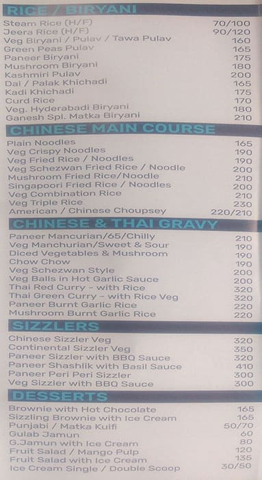 Menu at Shree Ganesh Pure Veg, Pimpri-Chinchwad, Tapovan Mandir Rd