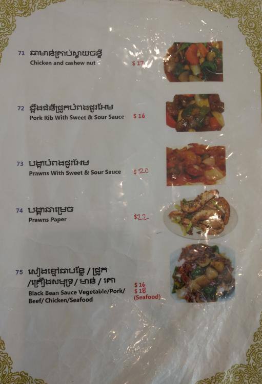 Menu at Angkor Reach Restaurant, Springvale