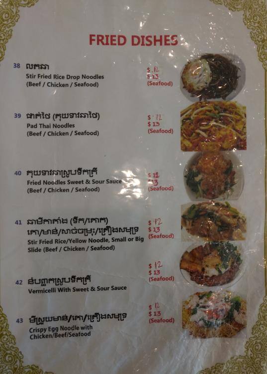 Menu at Angkor Reach Restaurant, Springvale