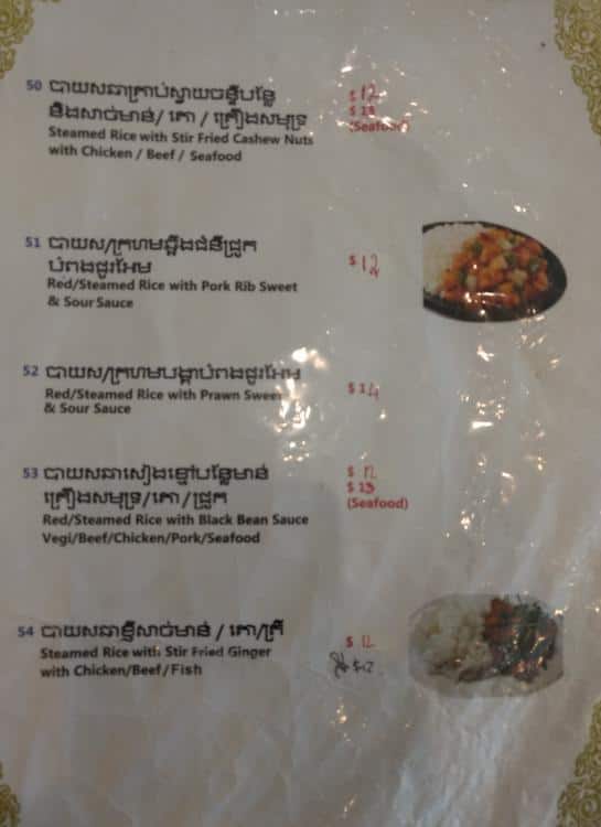 Menu at Angkor Reach Restaurant, Springvale