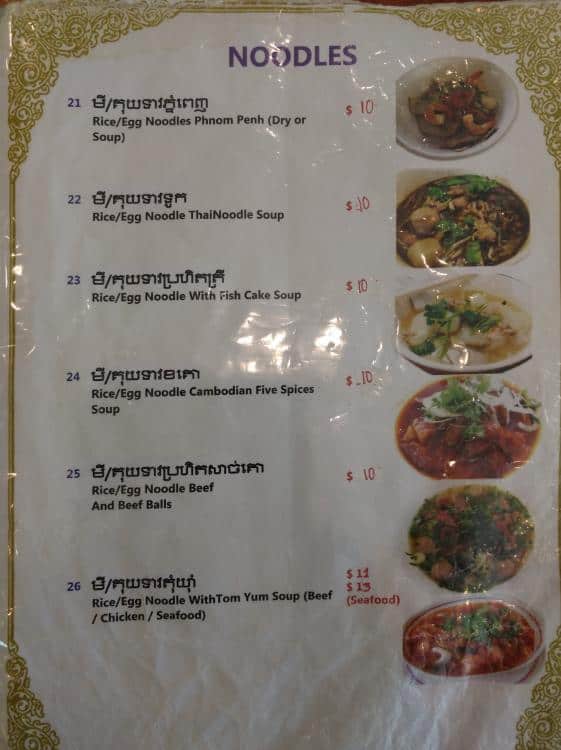 Menu at Angkor Reach Restaurant, Springvale