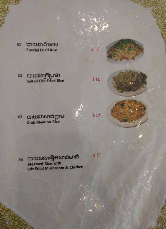 Menu at Angkor Reach Restaurant, Springvale
