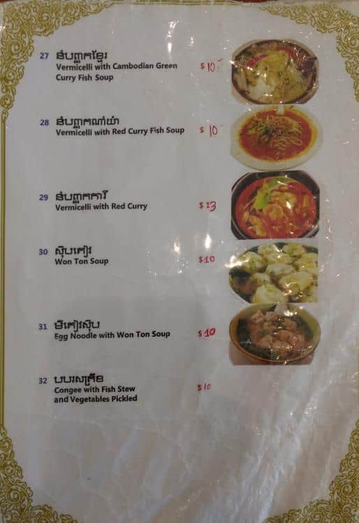 Menu at Angkor Reach Restaurant, Springvale