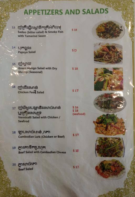 Menu at Angkor Reach Restaurant, Springvale